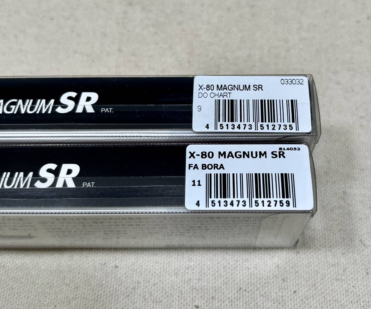 Yahoo!オークション - メガバス X-80 マグナム SR 2個セット 未開封品 ...