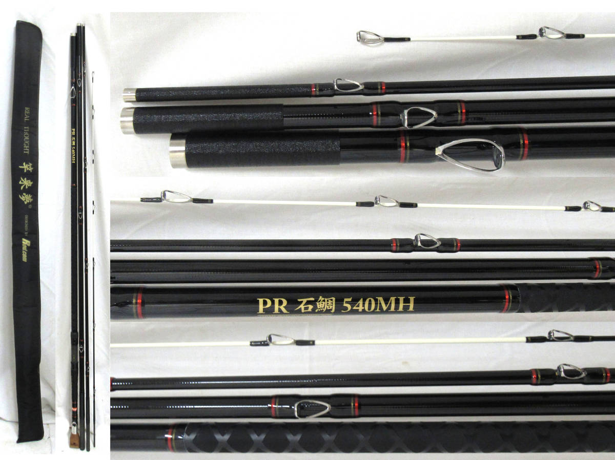 代購代標第一品牌－樂淘letao－美品 Rod.com ロッドコム 釣竿 ロッド PR 石鯛 540MH ケース付