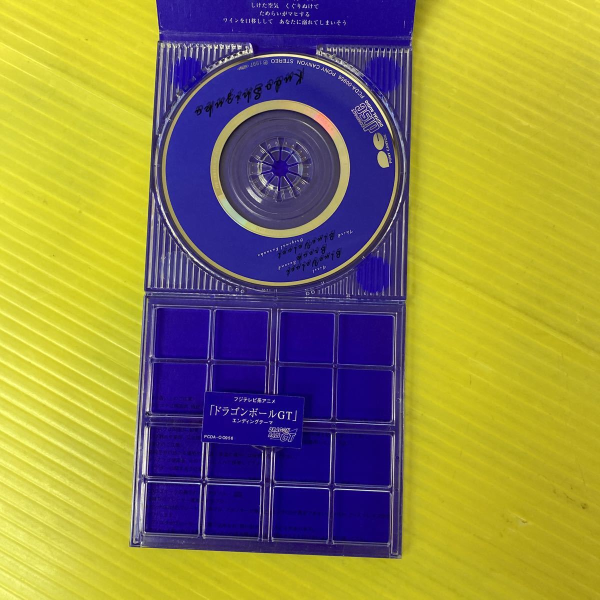 Yahoo!オークション - 【同梱可】 工藤静香 Blue Velvet （8cmCD） P...