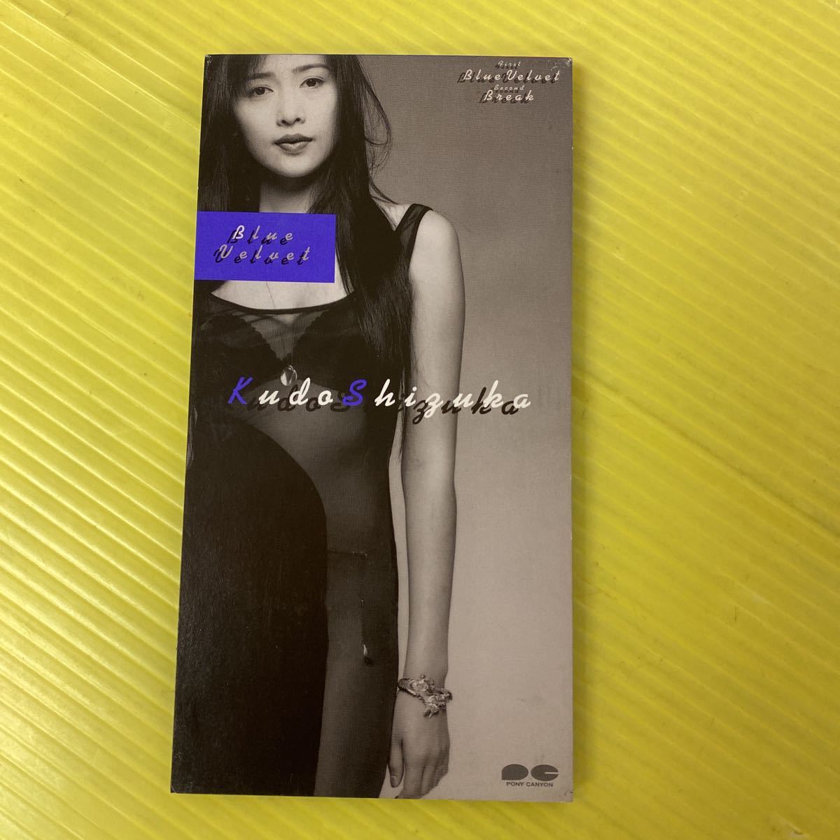 Yahoo!オークション - 【同梱可】 工藤静香 Blue Velvet （8cmCD） P...