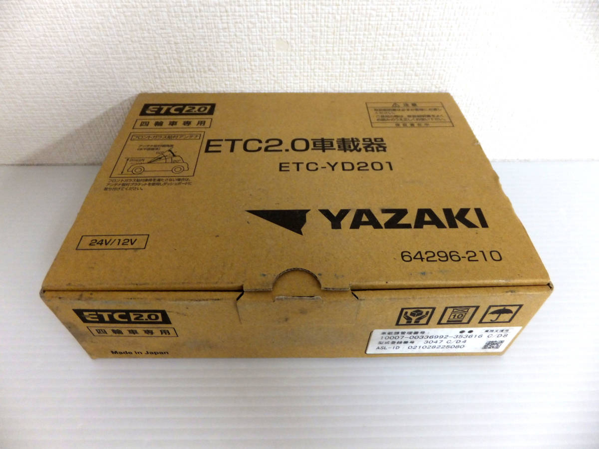 B398 YAZAKI ETC2.0車載器 ETC-YD201 カー用品 ヤザキ(アンテナ分離型)｜売買されたオークション情報、yahooの商品情報をアーカイブ公開 - オークファン ...
