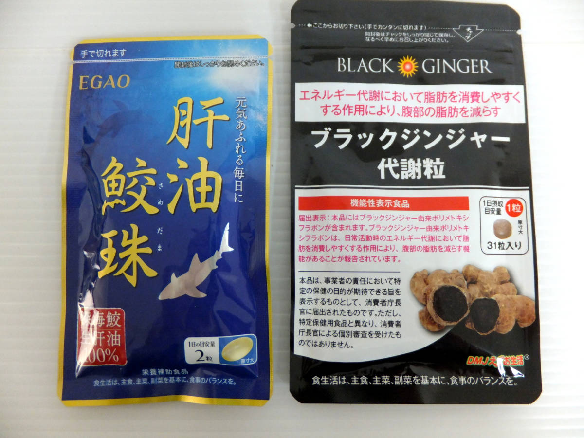 Yahoo!オークション - B330 新品 DMJえがお生活 ブラックジンジャー代...