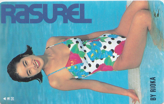 Yahoo!オークション - 渡辺由紀 BY RIOKA／水着【テレカ】 G.6.26 送料...