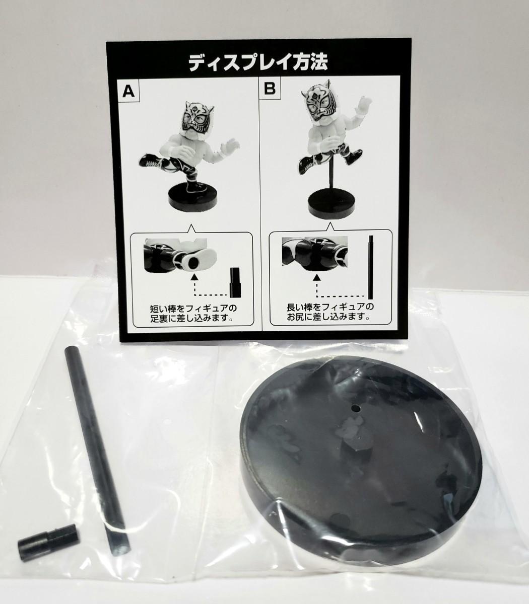 Yahoo!オークション - 16d ソフビコレクション014 レジェンドマスター...