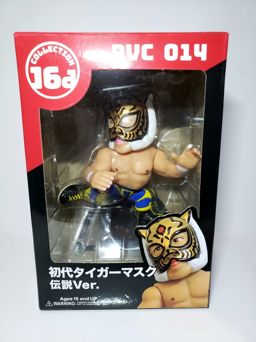 Yahoo!オークション - 16d ソフビコレクション014 レジェンドマスター...