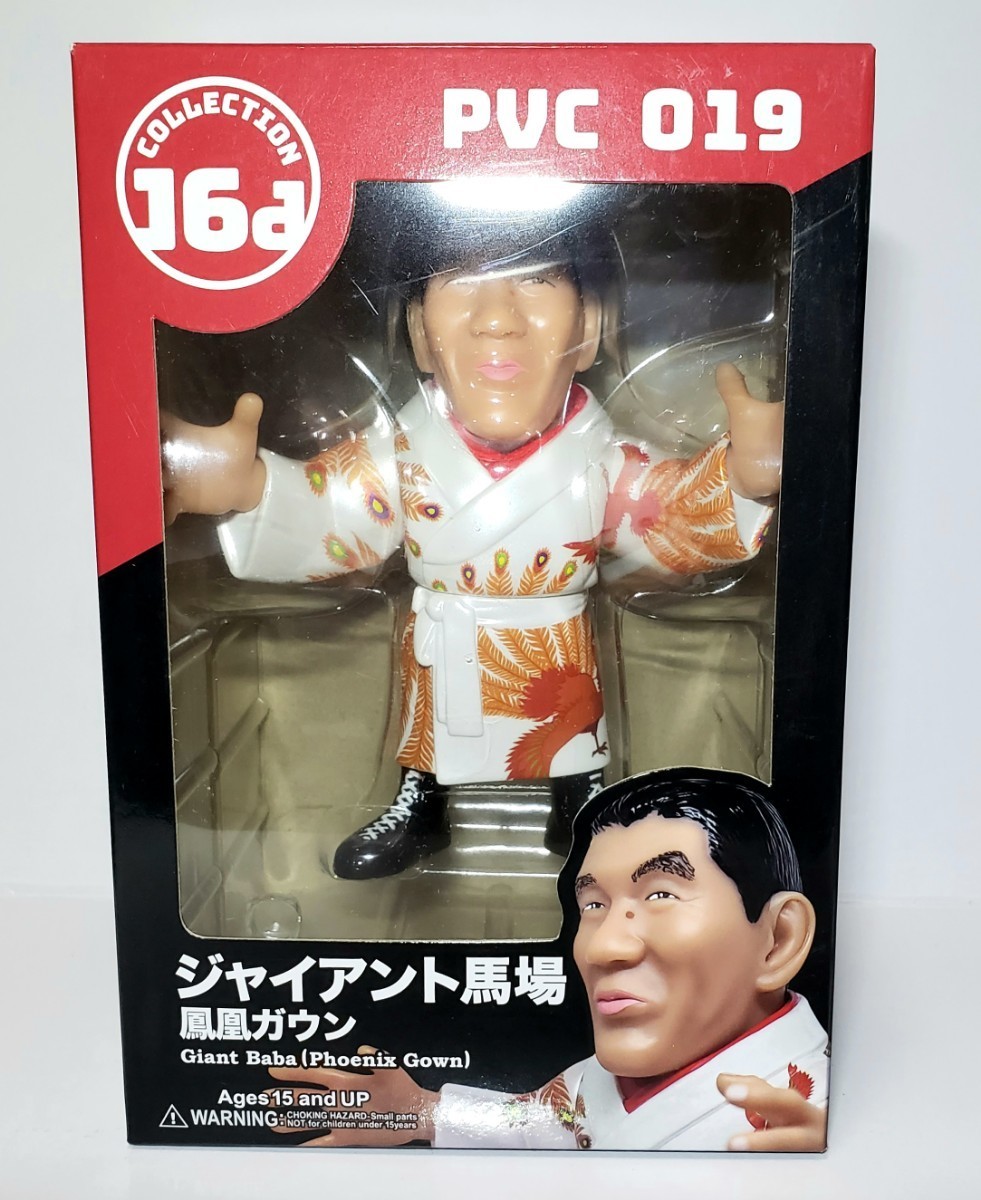 Yahoo!オークション - 16d ソフビコレクション レジェンドマスターズ01...