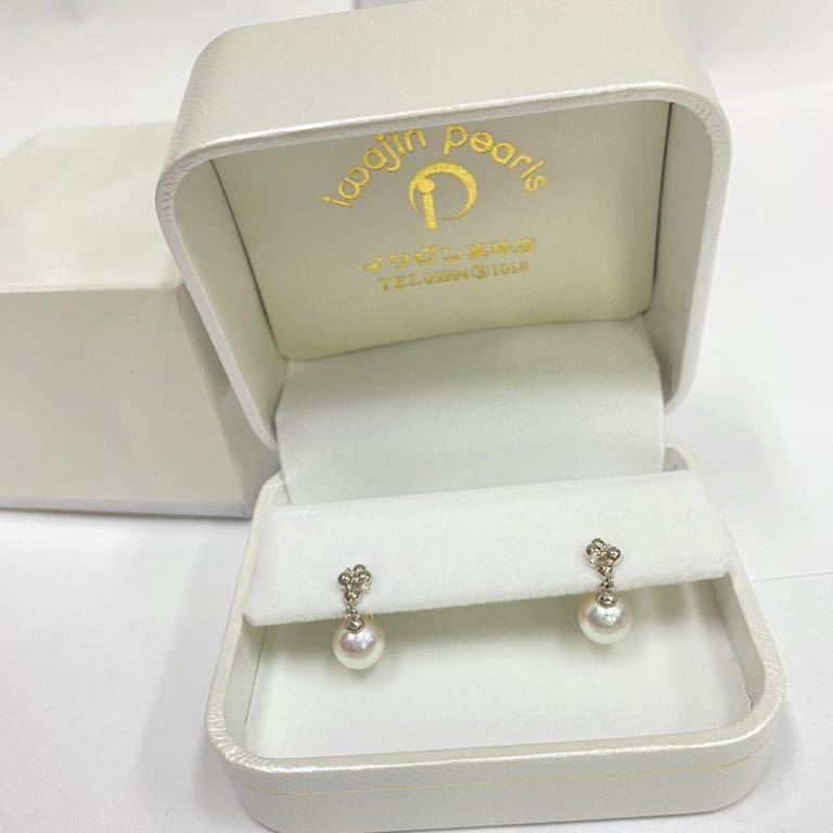 Yahoo!オークション - &iwajin pearls イワジン真珠 ピアス 真珠