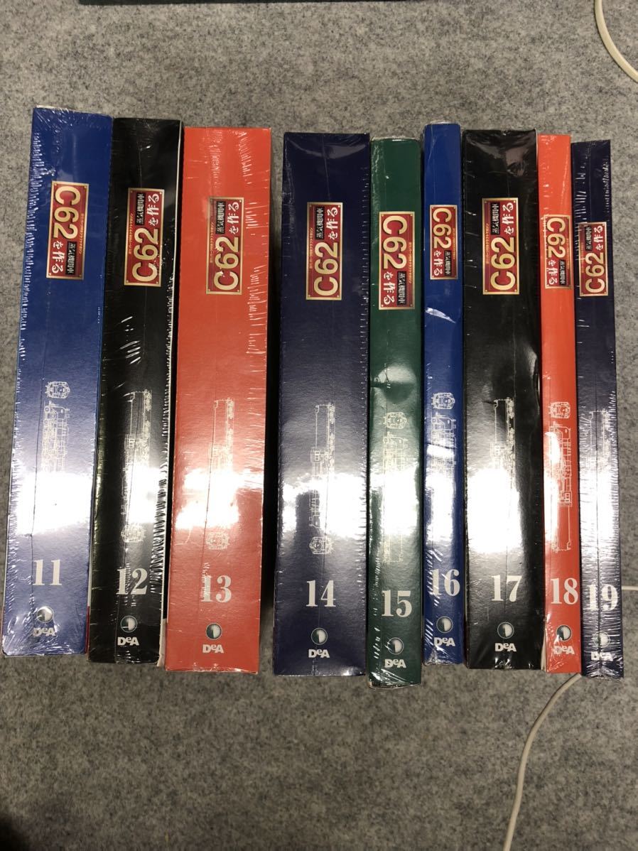 Yahoo!オークション - C62を作る NO.11〜19 デアゴスティーニ DeAGOST...