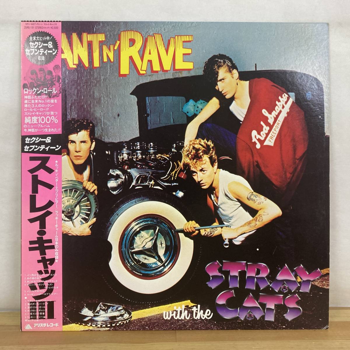 代購代標第一品牌－樂淘letao－B16 【国内盤/LP】Stray Cats ストレイ・キャッツ / Rant N' Rave Arista / 25RS-191 / ロカビリー ...