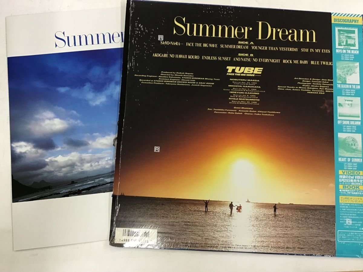 美品 Lp Tube Summer Dream 帯付 シュリンク 1119rp 中古 のヤフオク落札情報