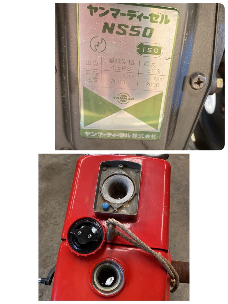 Yahoo!オークション - 長野県上伊那郡発 YANMAR ヤンマー ディーゼルエ...