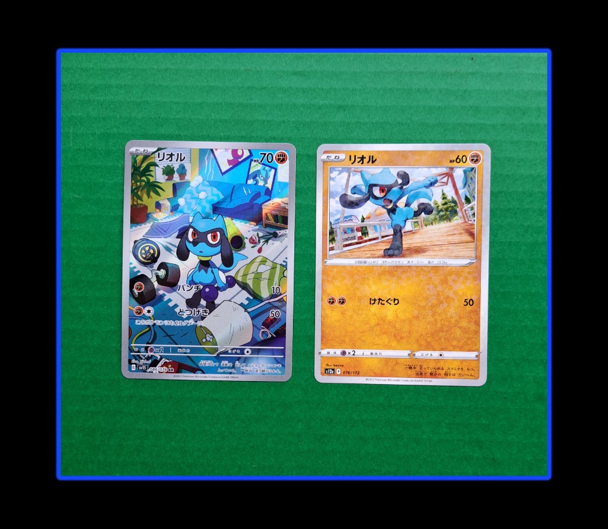 Yahoo!オークション - 送料無料 ポケモンカード リオル [AR] (086/078)...