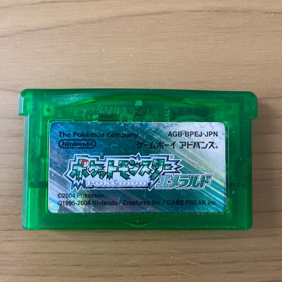 ポケットモンスターエメラルド GBA ゲームボーイアドバンス ソフト レトロゲーム ポケモン ポケモンエメラルド｜PayPayフリマ