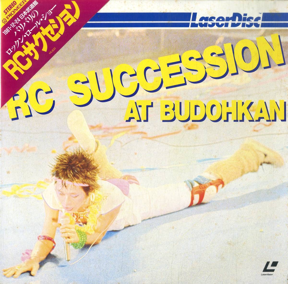 Yahoo!オークション - B00154209/LD/RCサクセション「At Budohkan (198...