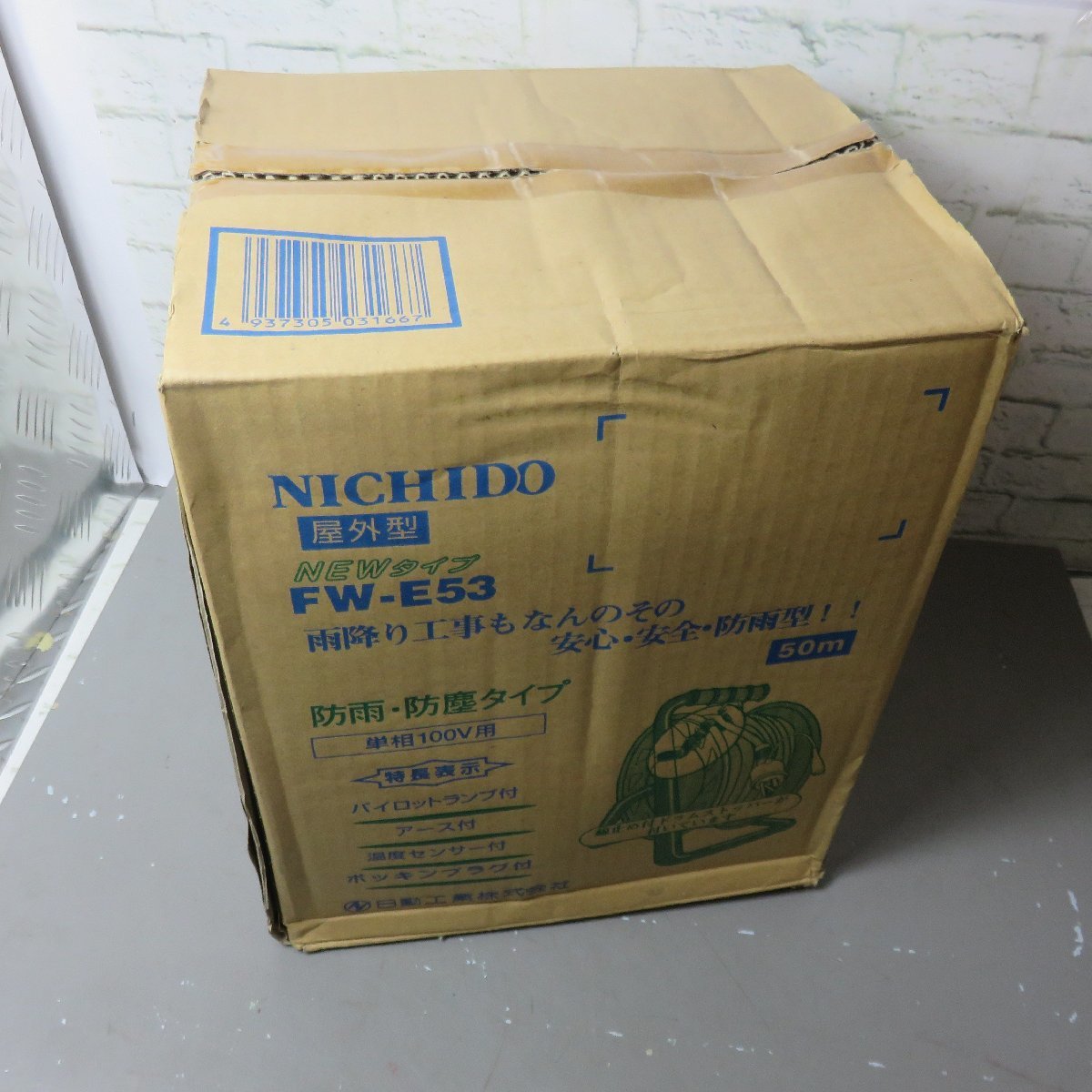 Yahoo!オークション - 【未使用品】日動 防雨・防塵型ドラム 100V 一般...