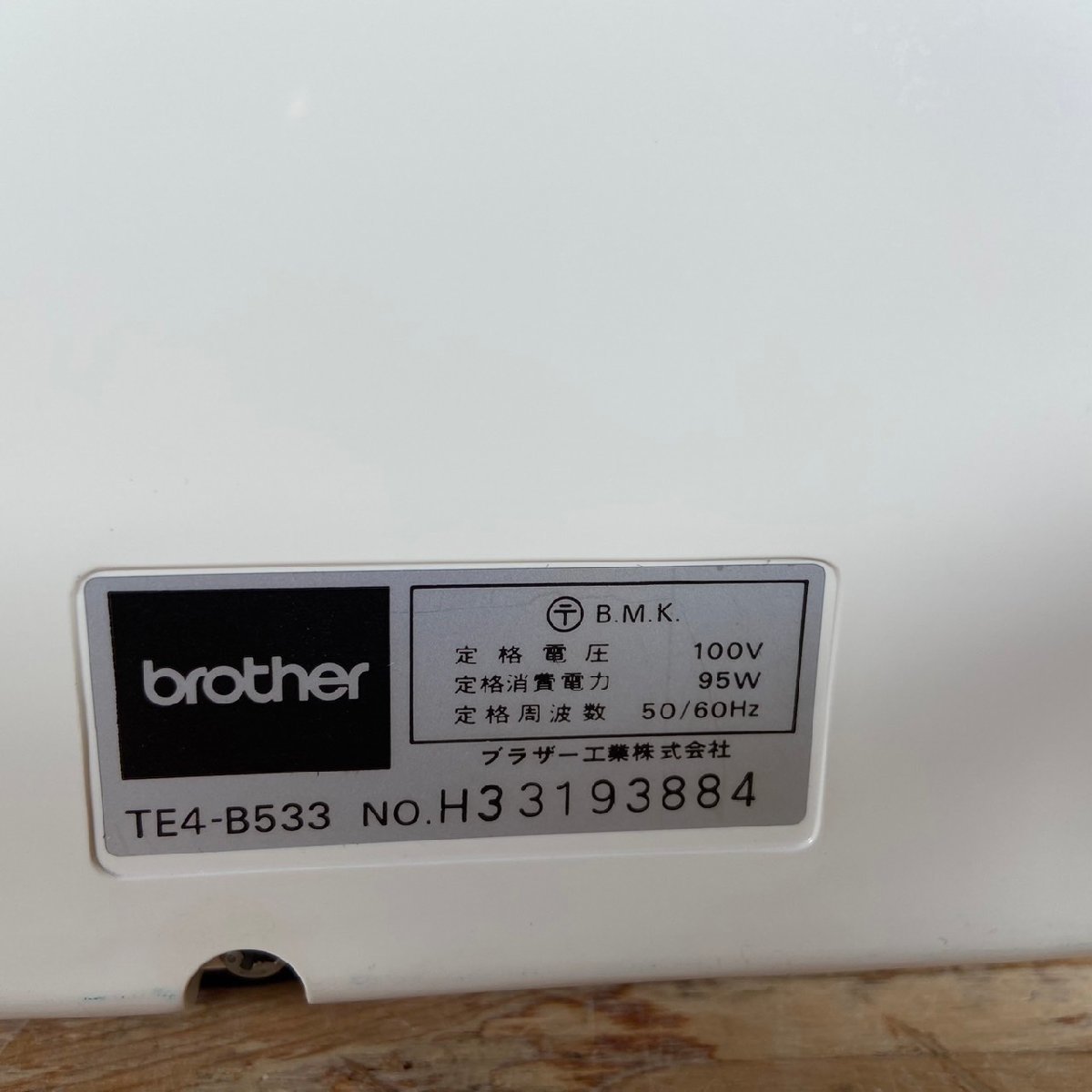 Yahoo!オークション - F-087【brother】ブラザー/ホームロック/ロック...