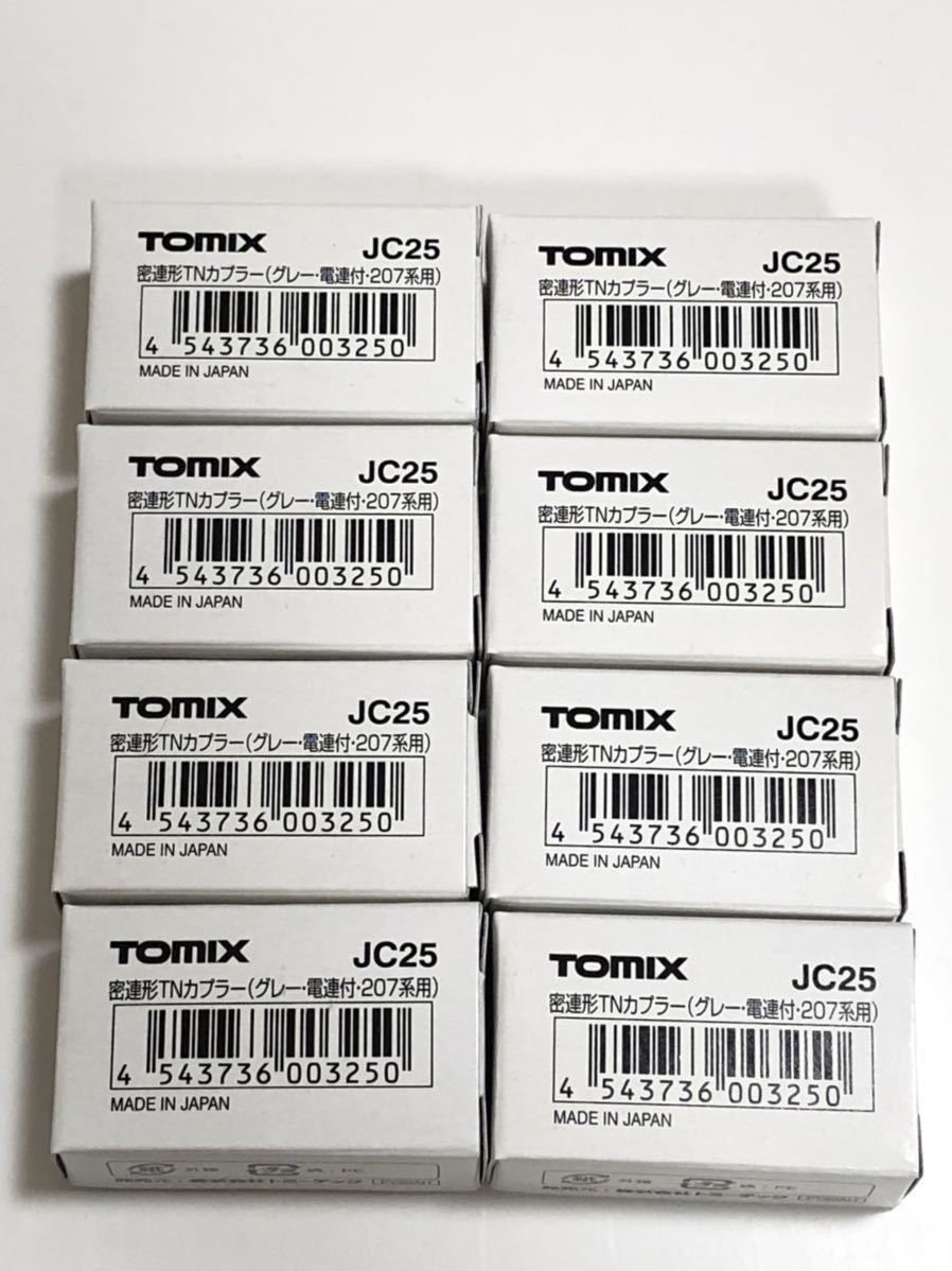 Yahoo!オークション - TOMIX 密連形 TNカプラー JC25 (グレー・電連付...