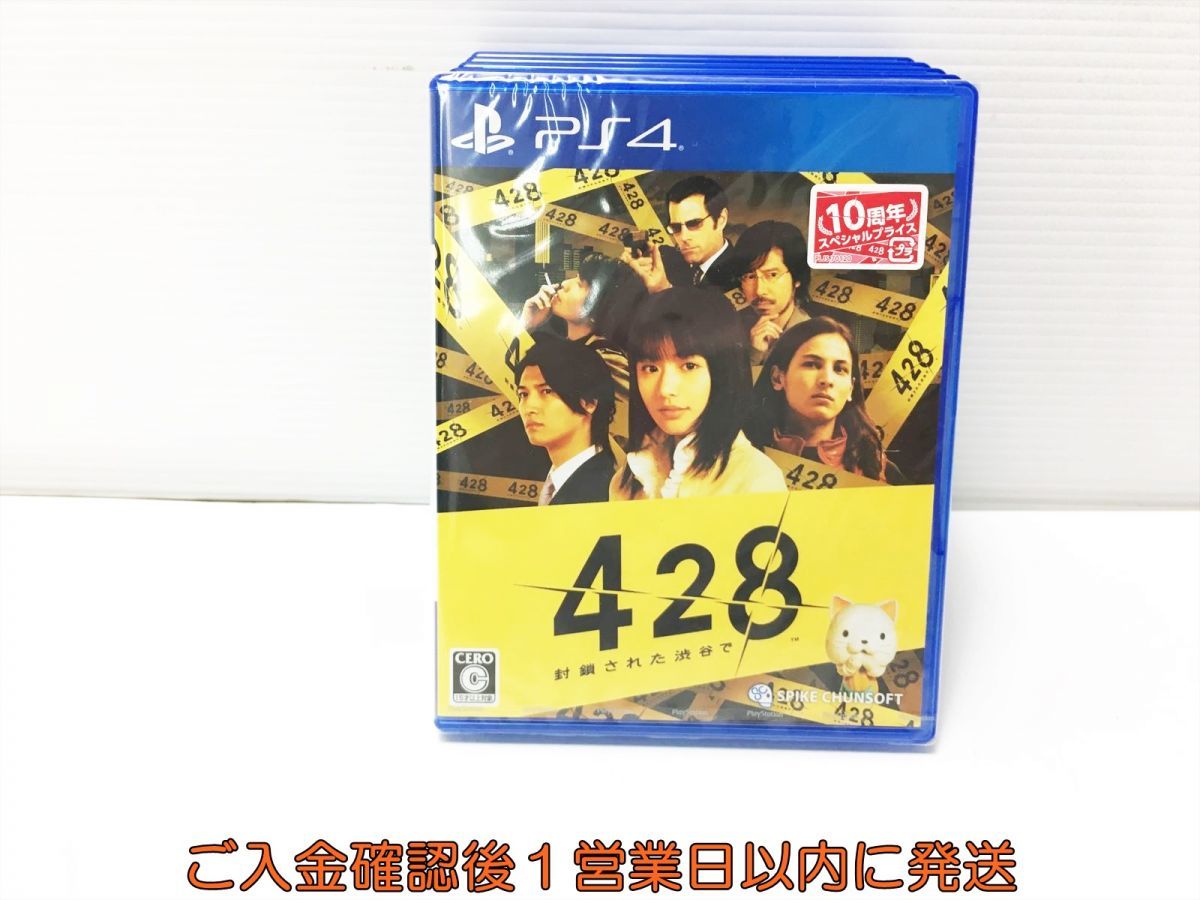 Yahoo!オークション - 新品 PS4 428 封鎖された渋谷でプレステ4 ゲーム...
