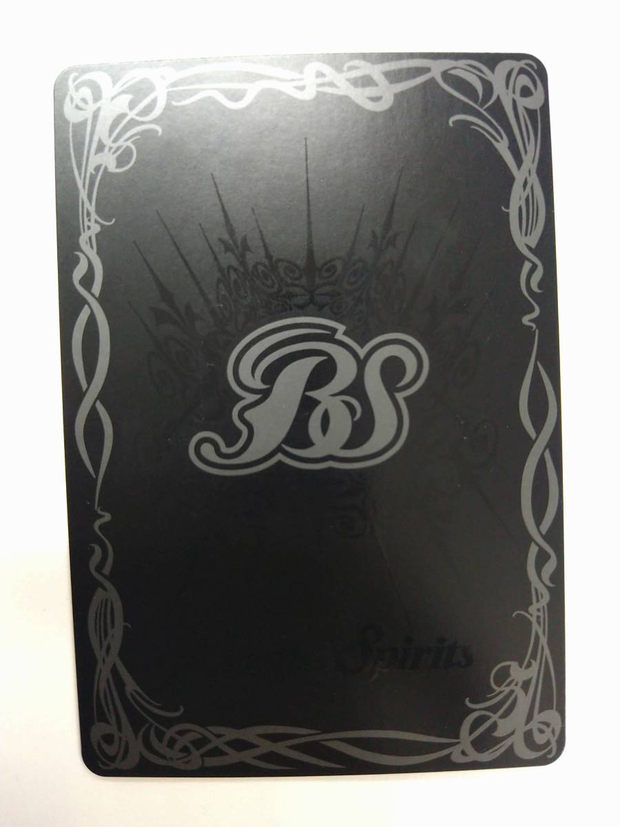 バトルスピリッツ BS63 CP04 灼熱神龍ゴッド クロウ 品 特価 バトスピ ビヨンドエボリューション(その他)｜売買されたオークション情報、yahooの商品情報をアーカイブ公開 ...