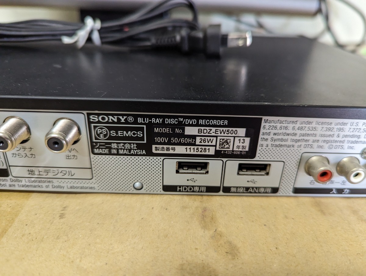 Yahoo!オークション - SONY BDZ-EW500