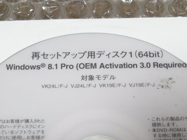 Yahoo!オークション - NEC Win8 VK24L/FW-J VJ24L/FW-J VK19E/FW-J VJ1...