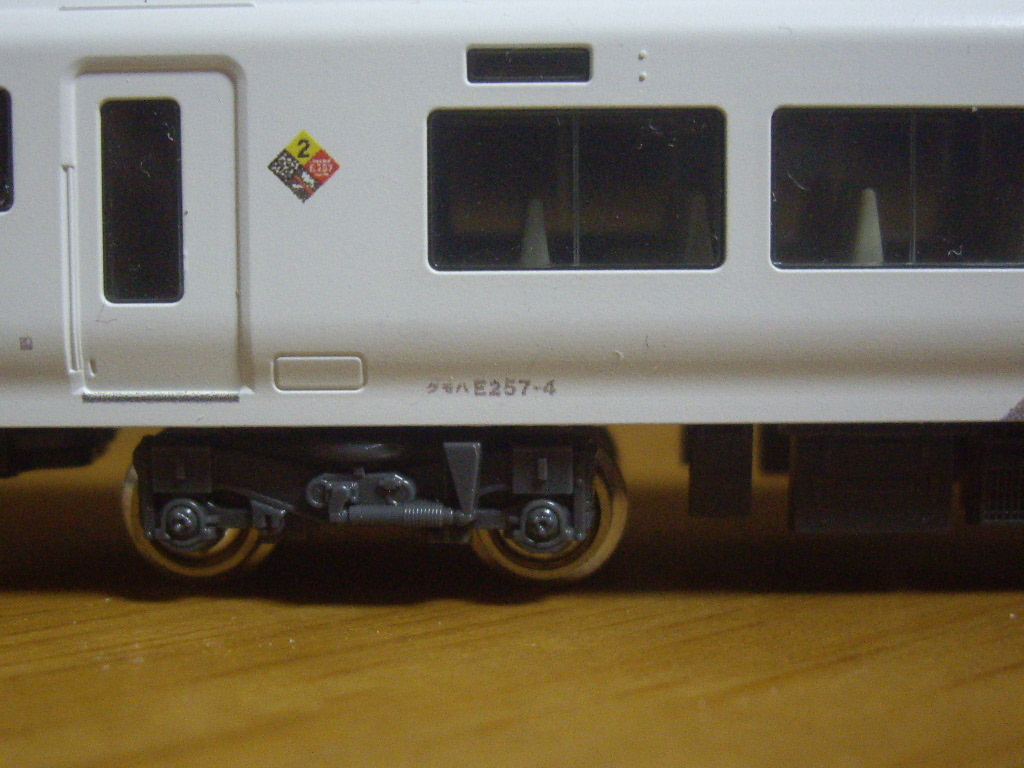 Yahoo!オークション - kato E257系 中央線色 クモハE257-4 品番10-1275...