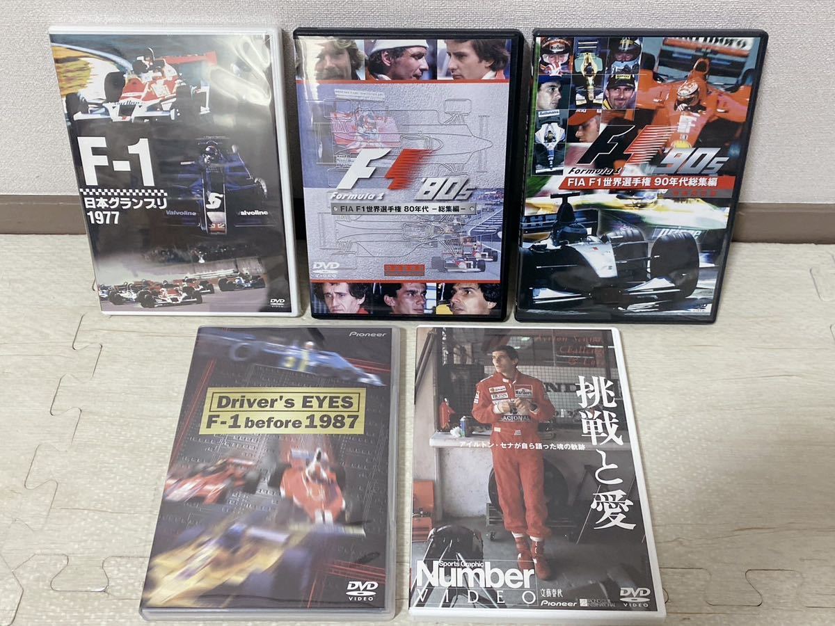 Yahoo!オークション - F1 DVDまとめ F-1 日本グランプリ1997 FIA F1世...