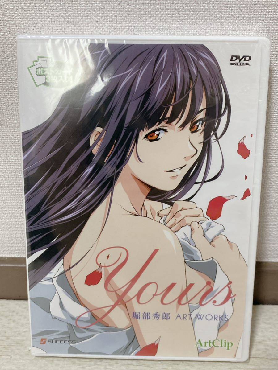 代購代標第一品牌－樂淘letao－your 堀部秀郎 ART WORKS アートクリップ ポストカード付 DVD