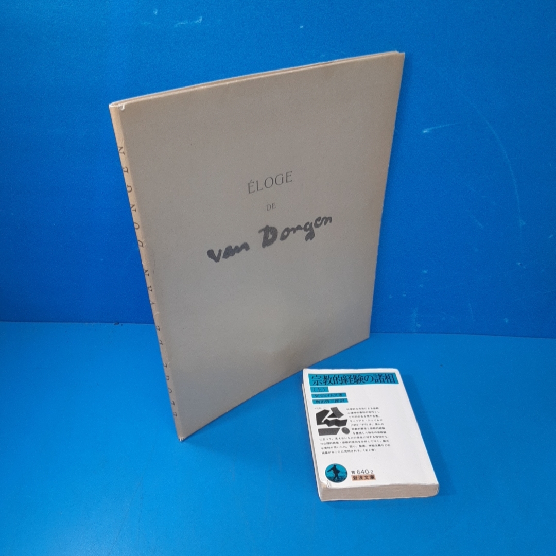 Yahoo!オークション - ムルロー刷オリジナルリトグラフ8点 Eloge de Va...