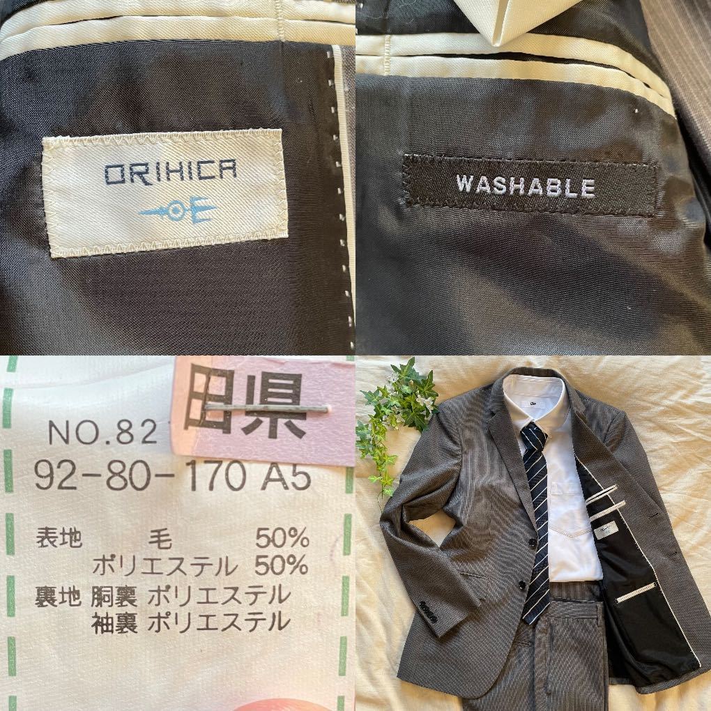 Yahoo!オークション - 【紳士の風格】ORIHICA オリヒカ スーツ セット...
