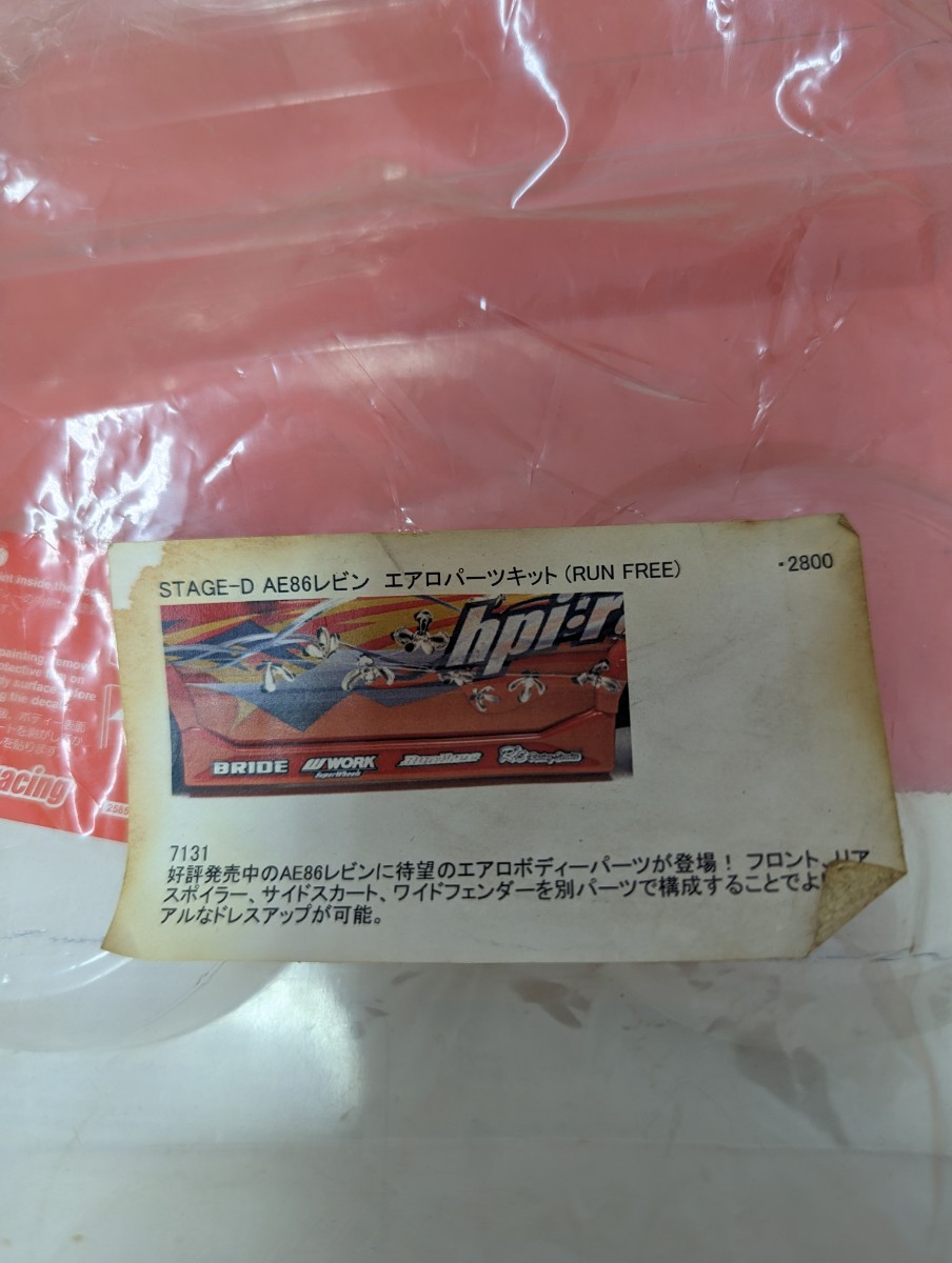 Yahoo!オークション - hpi racing e10 ホビーラジコン サベージ AE86レ...