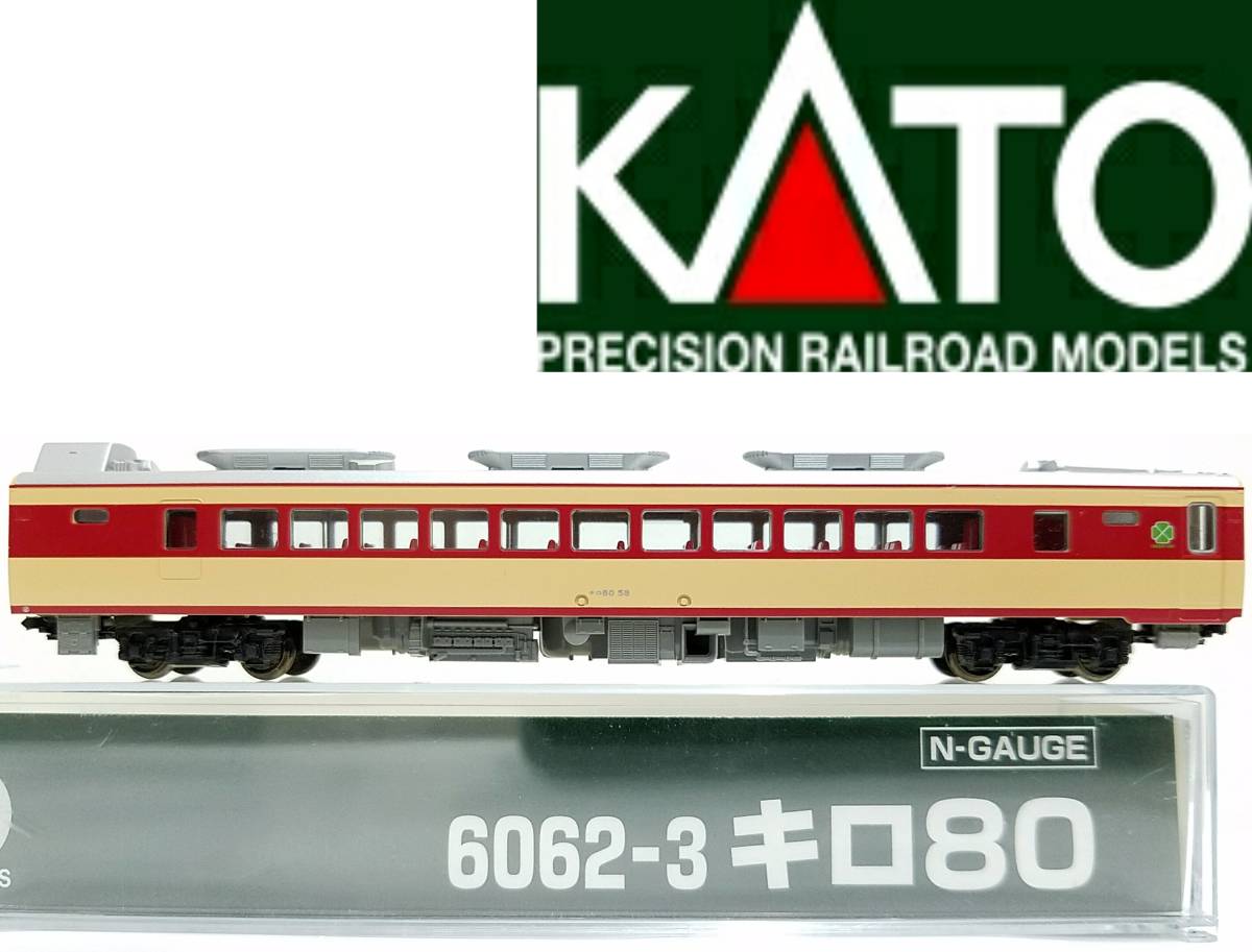 Yahoo!オークション - 送料350円～ 新品同様品 KATO 6062-3 キロ80 (T)...