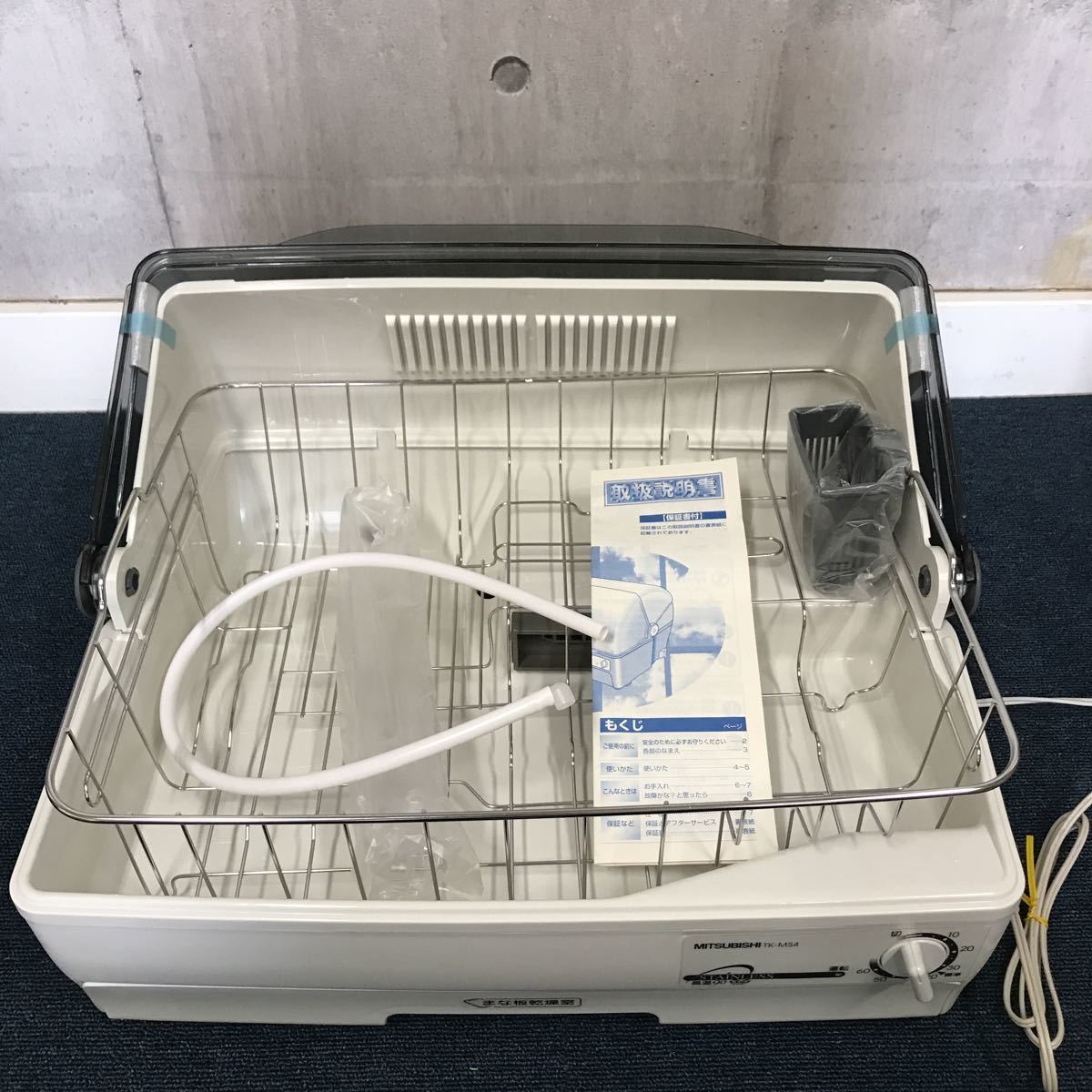 Yahoo!オークション - MITSUBISHI 三菱キッチンドライヤー TK-MS4-W ホ...