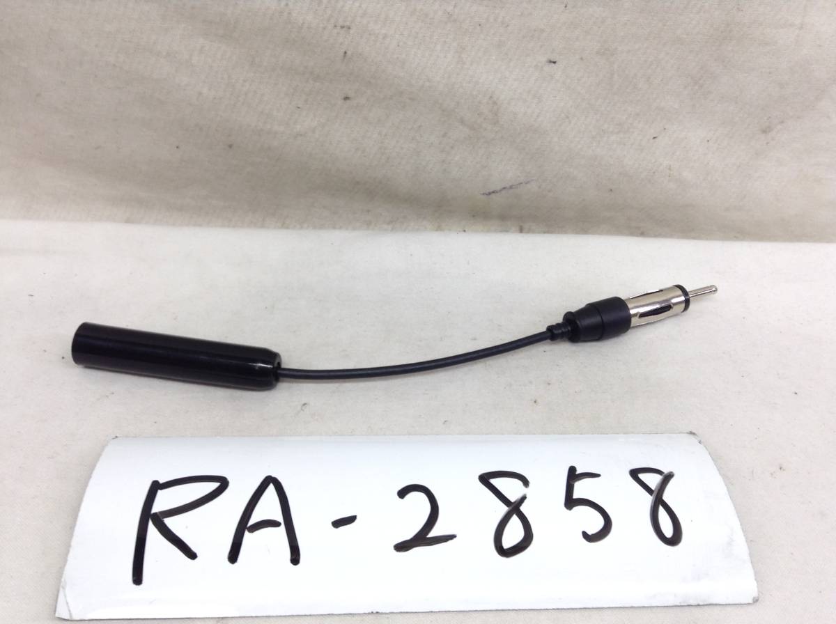 Yahoo!オークション - RA-2858 ラジオアンテナ（JASO規格） 延長コード...