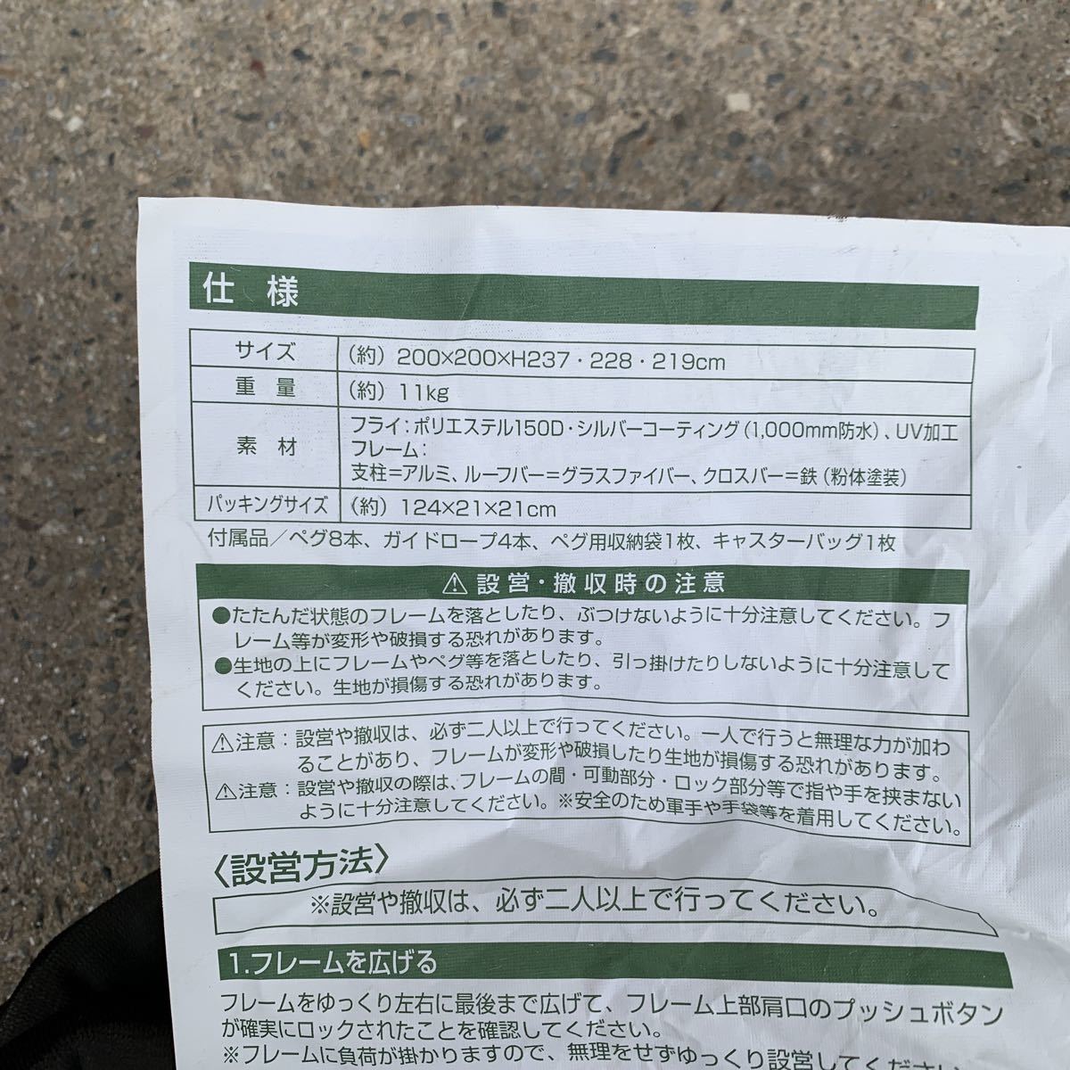 Yahoo!オークション - CAPTAIN STAG キャプテンスタッグ M-3273 クイ...