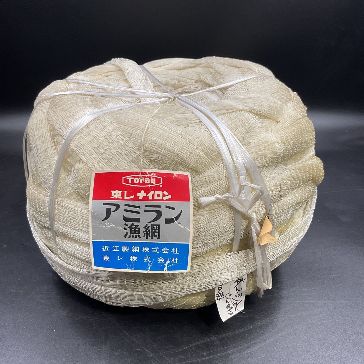 D06/ 投網 漁業 漁具 アミラン漁網 釣具 釣り用品 国産 23分 3本 22節 100掛(その他)｜売買されたオークション情報、yahooの商品情報をアーカイブ公開 - オークファン ...