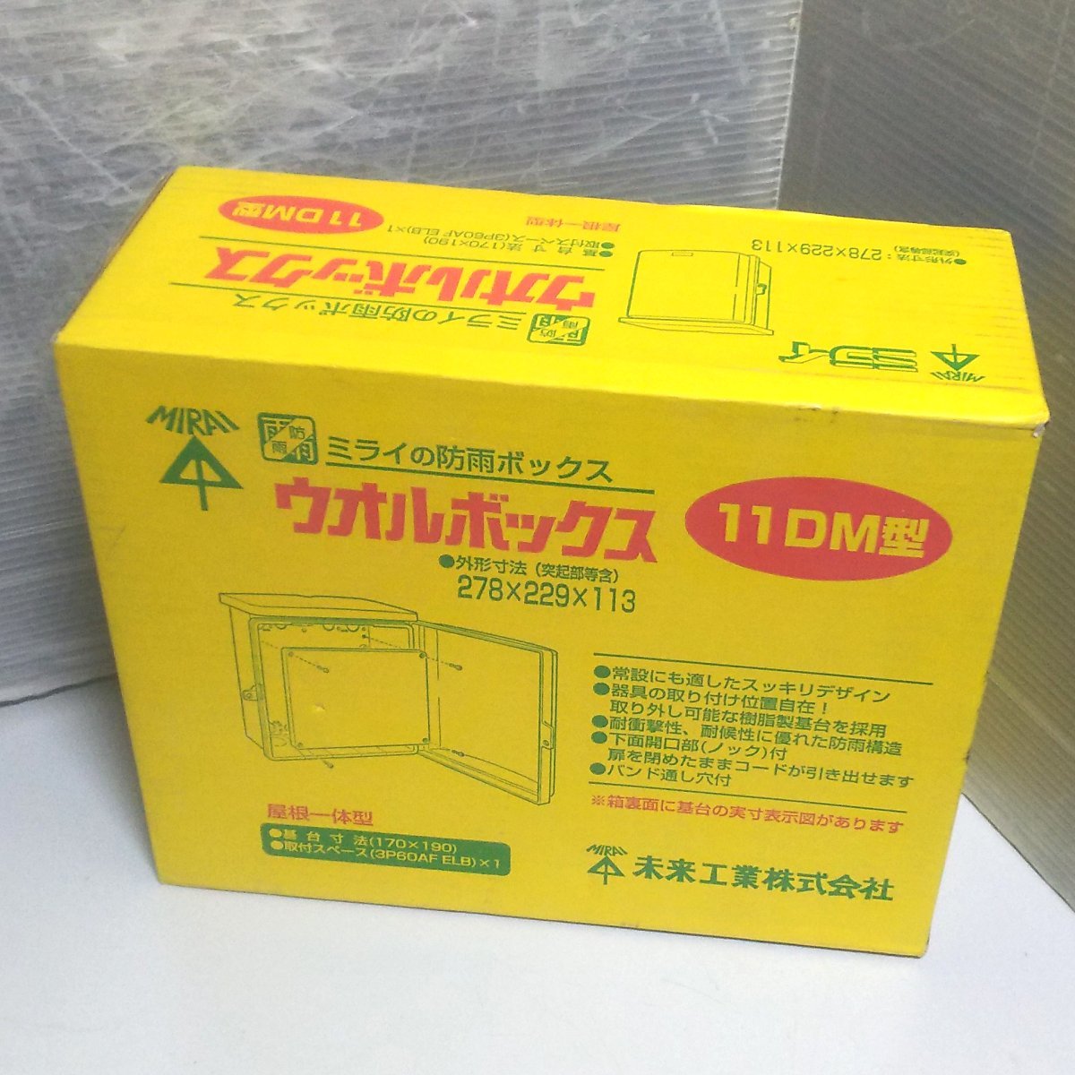 Yahoo!オークション - 送料無料 未使用 開封品 未来工業 WB-11DM 防雨...