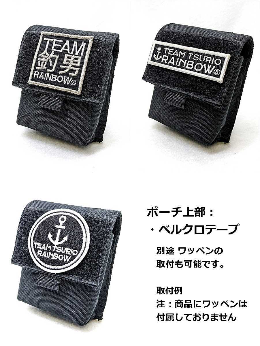 Yahoo!オークション - TTRオリジナル ハリスケース/TEAM釣男RAINBOW