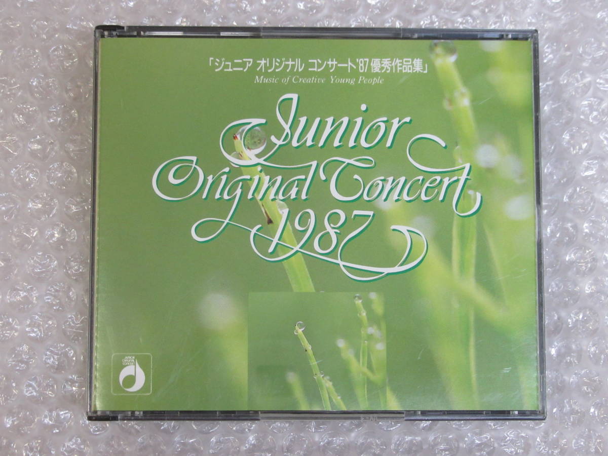 Yahoo!オークション - CD YAMAHA[ジュニア・オリジナル・コンサート'87...