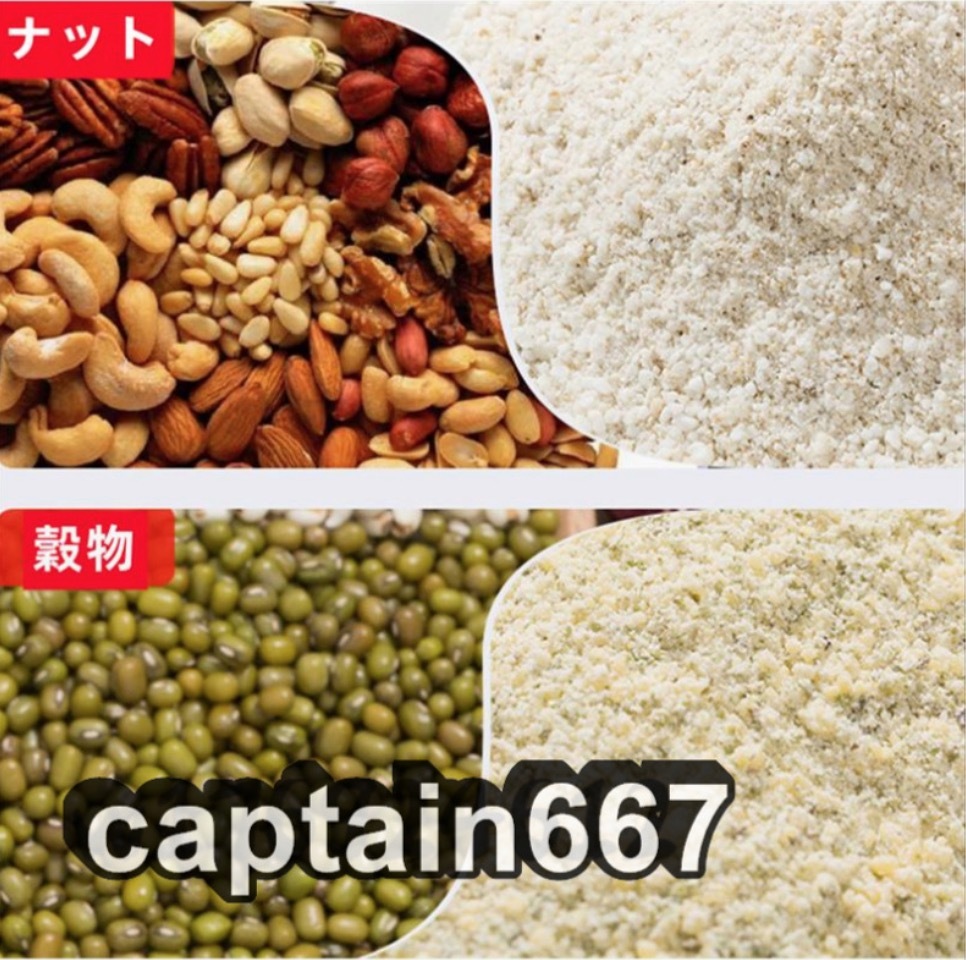 代購代標第一品牌－樂淘letao－100-200g 粉砕機 家庭用 米粉 製粉器 ミルメーカー ミルサー コーヒー豆 大容量 業務用 ステンレス 粉末 電動 コーヒーミル