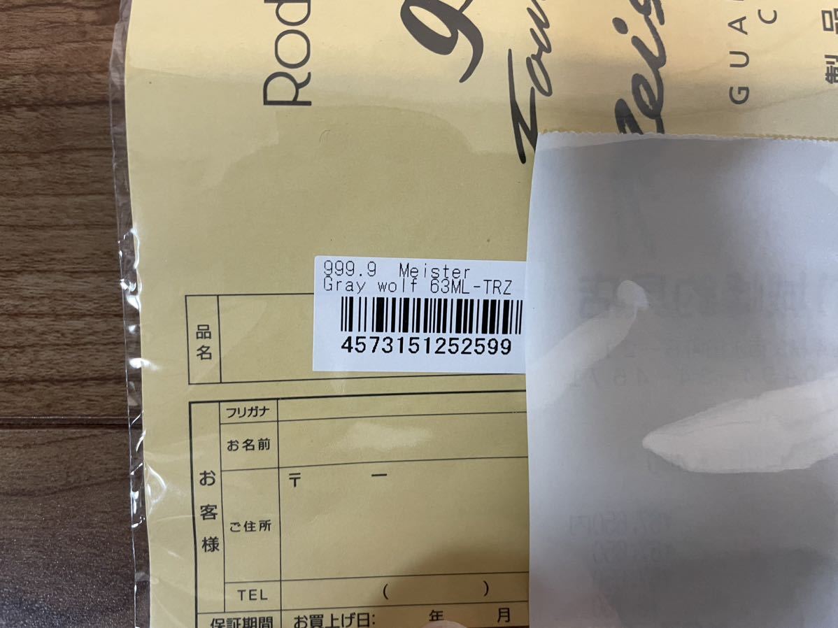 Yahoo!オークション - 超美品使用僅か ロデオクラフト フォーナインマ...