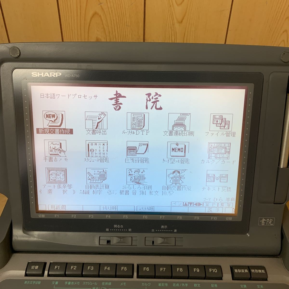 Yahoo!オークション - SHARP WD-A750 現状品