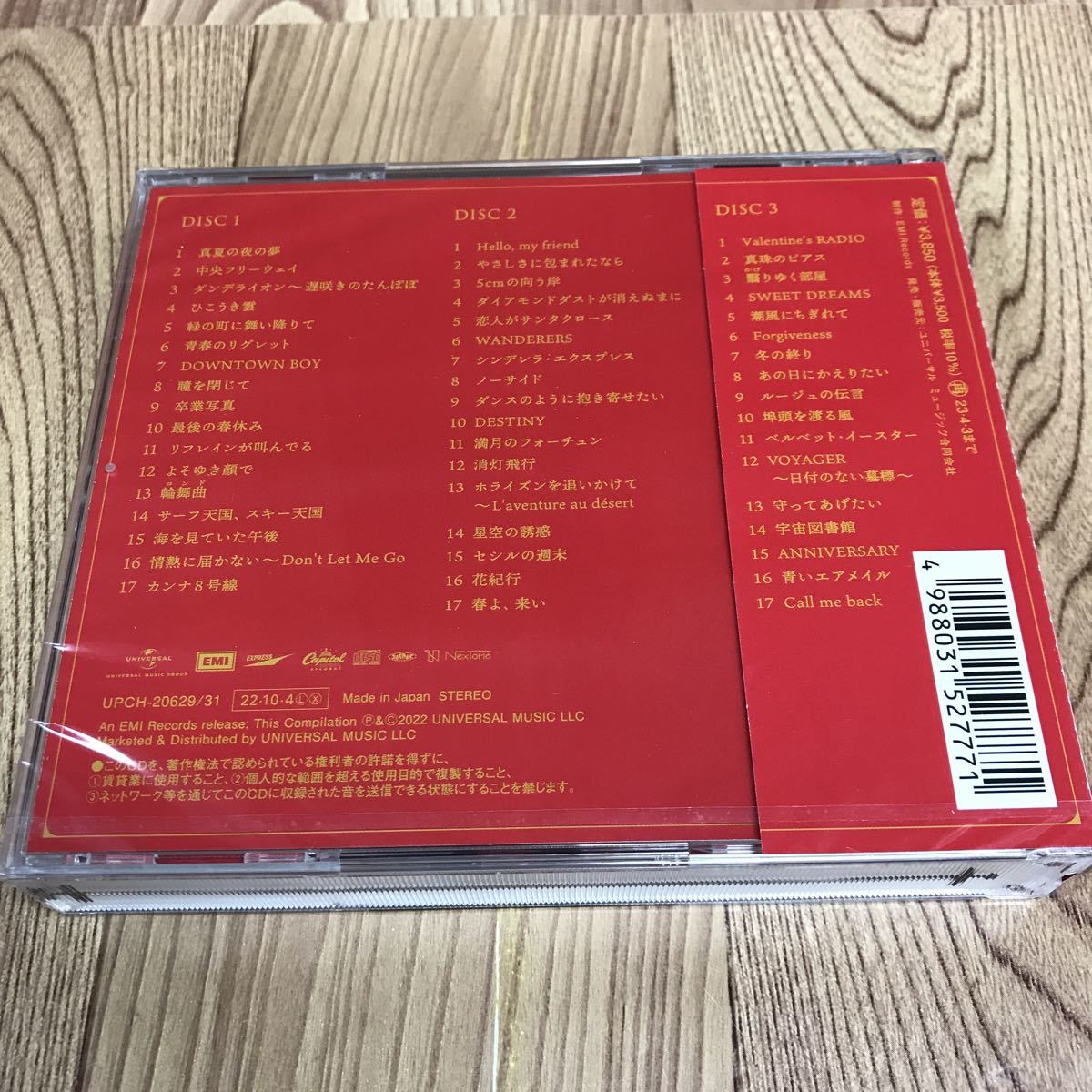 Yahoo オークション 3cd「松任谷由実 Yuming Banzai」