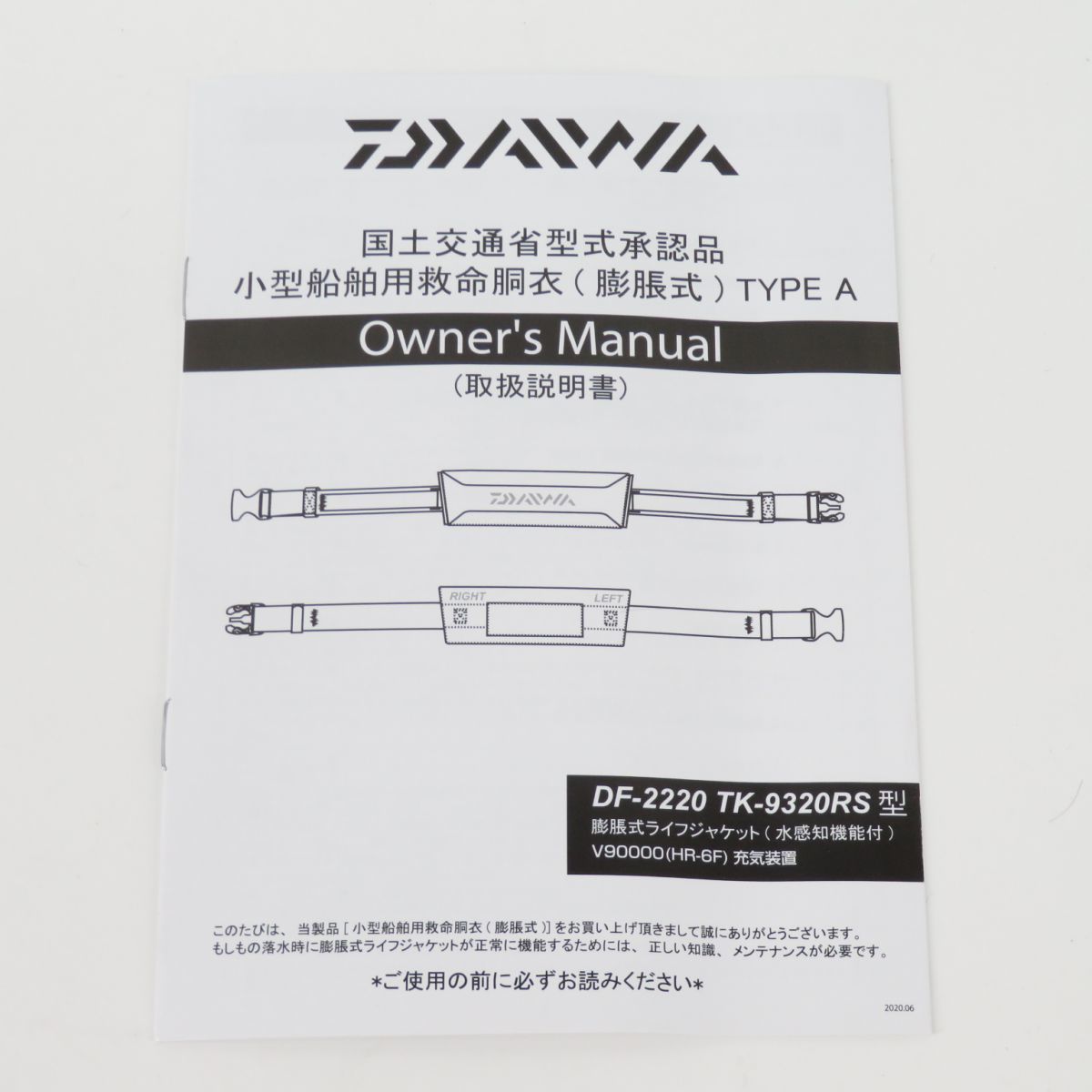 Yahoo!オークション - 129 【未使用】DAIWA ダイワ DF-2220 コンパクト...