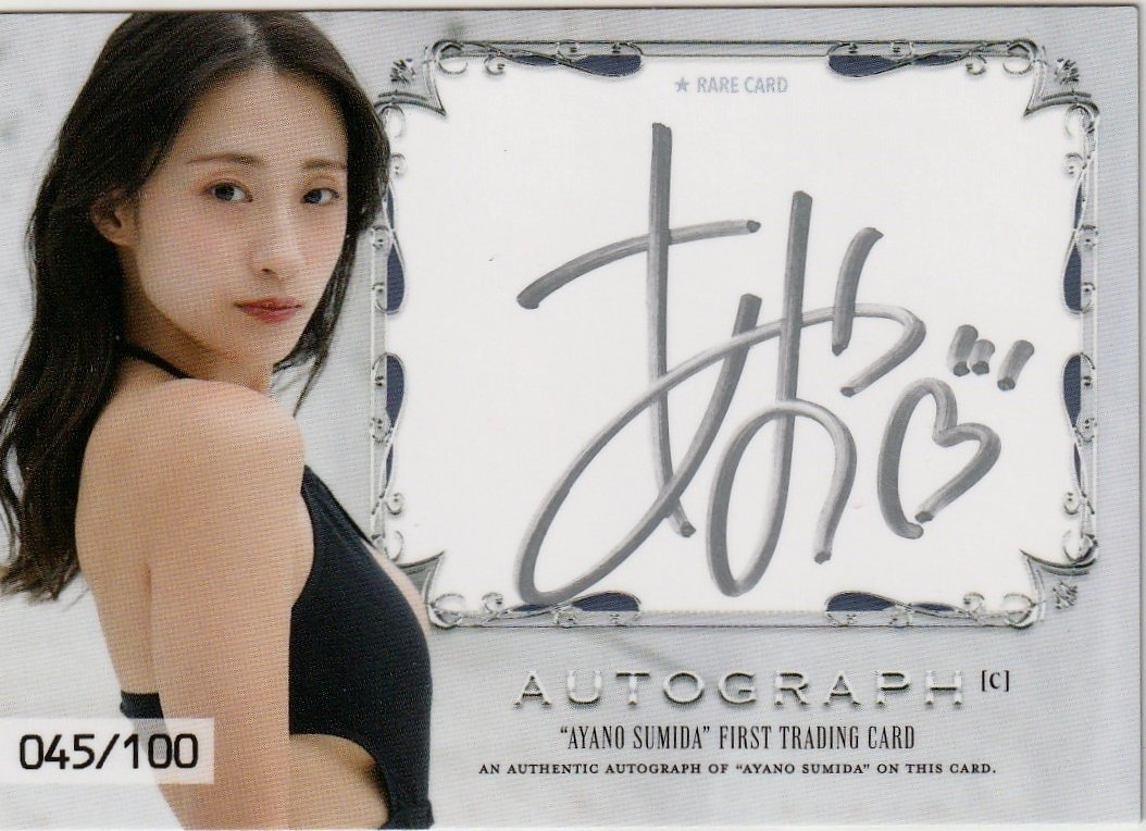 代購代標第一品牌－樂淘letao－【澄田綾乃】45/100 直筆サインカードC(銀インク) ファースト・トレーディングカード