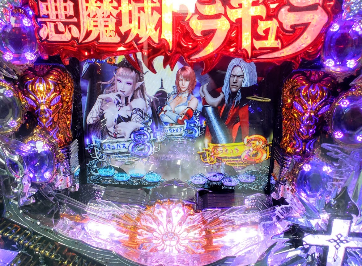 Yahoo!オークション - 送料4000円～ CRぱちんこ悪魔城ドラキュラ 129ve...