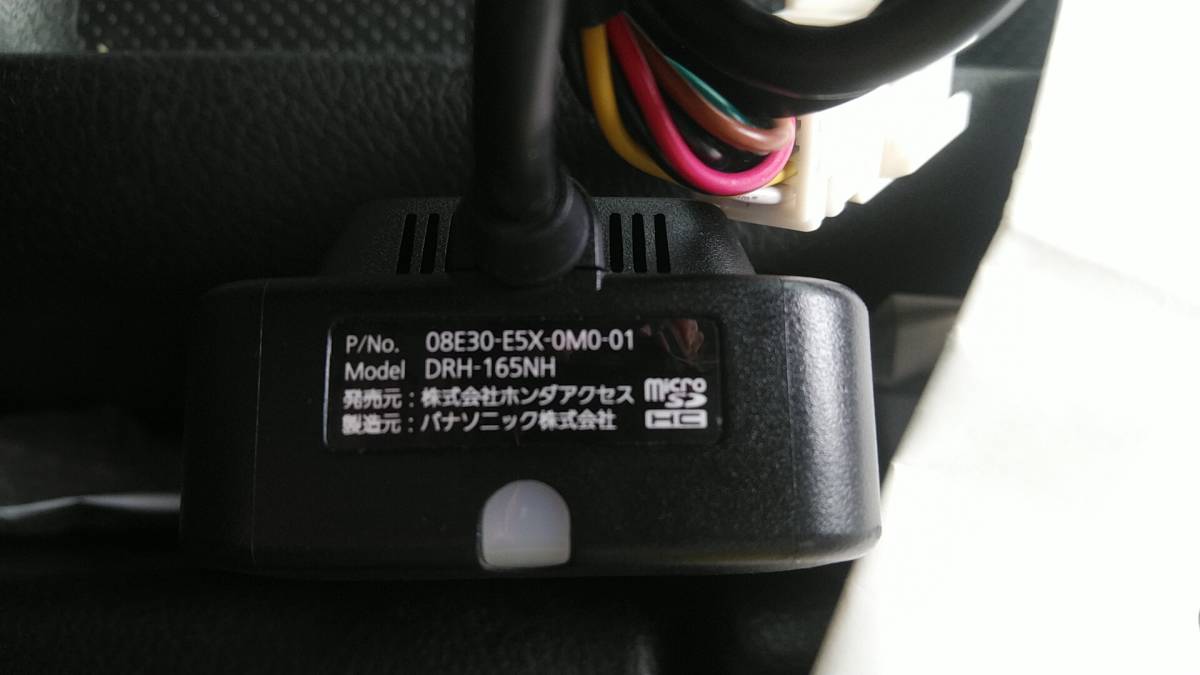 ホンダ 純正 ドライブレコーダー Drh 165nh 08e30 E5x 0m0 01 Gathers ギャザス パナソニック