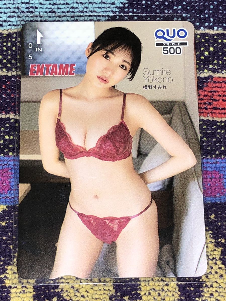Yahoo オークション 【月刊エンタメ】横野すみれ クオカード②