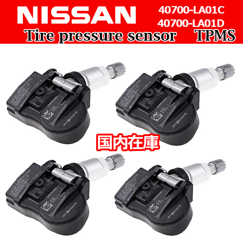 Yahoo!オークション - 新品 日産 エルグランド E52 シーマ HGY51 TPMS ...