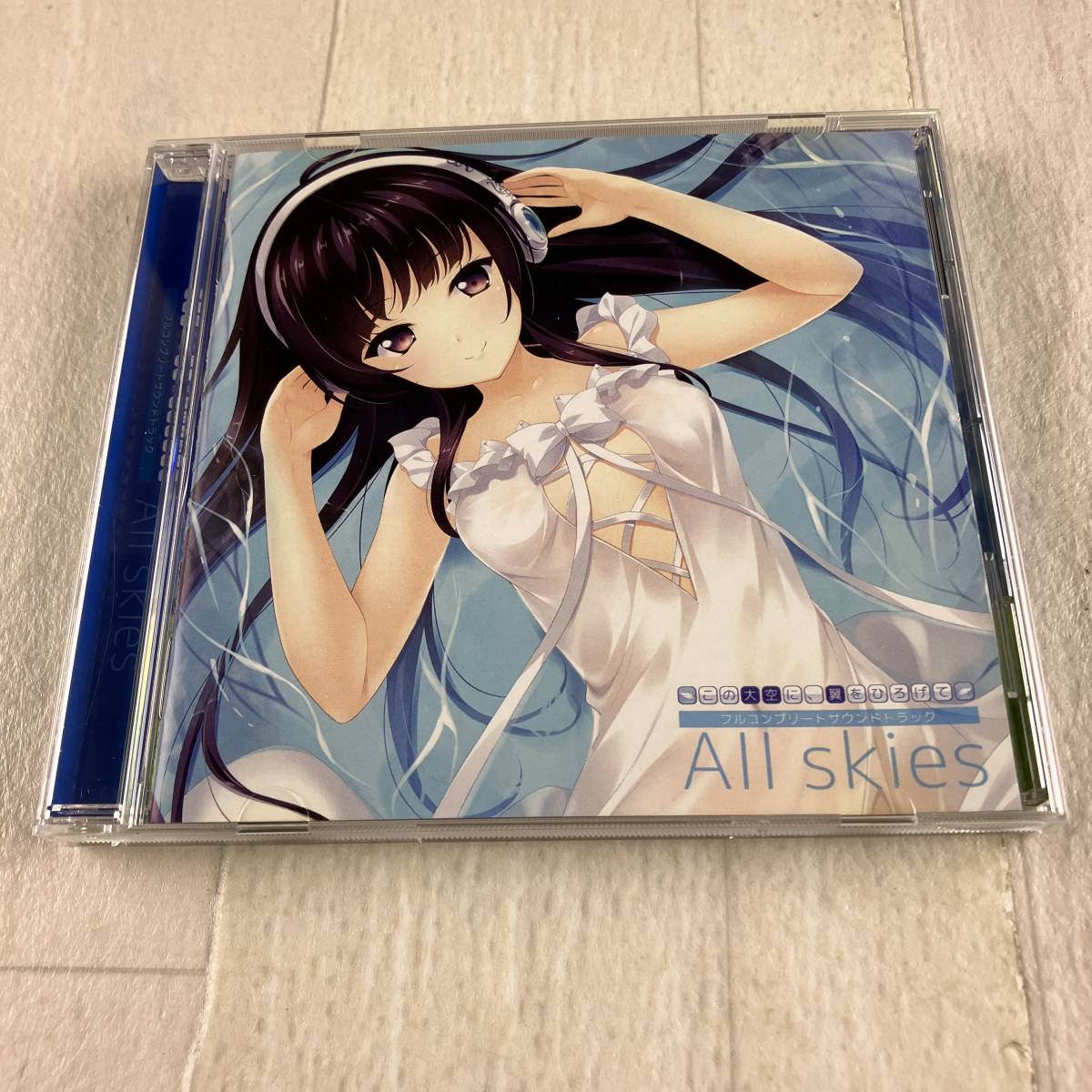 Yahoo!オークション - 1D1 DVD この大空に 翼をひろげて コンプリート...